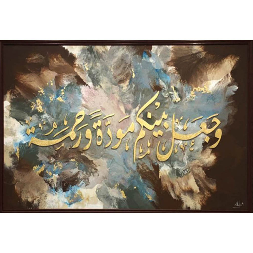 Islamic Calligraphy Hand Painting – Englanderline